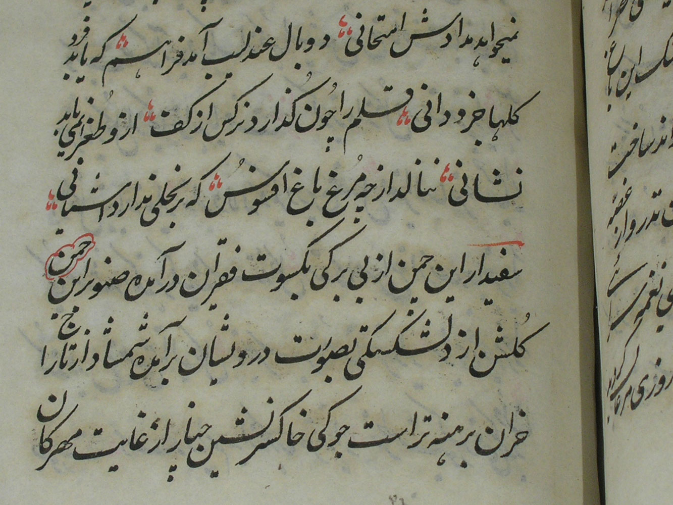 Persische Handschrift - Hampel Kunstauktionen